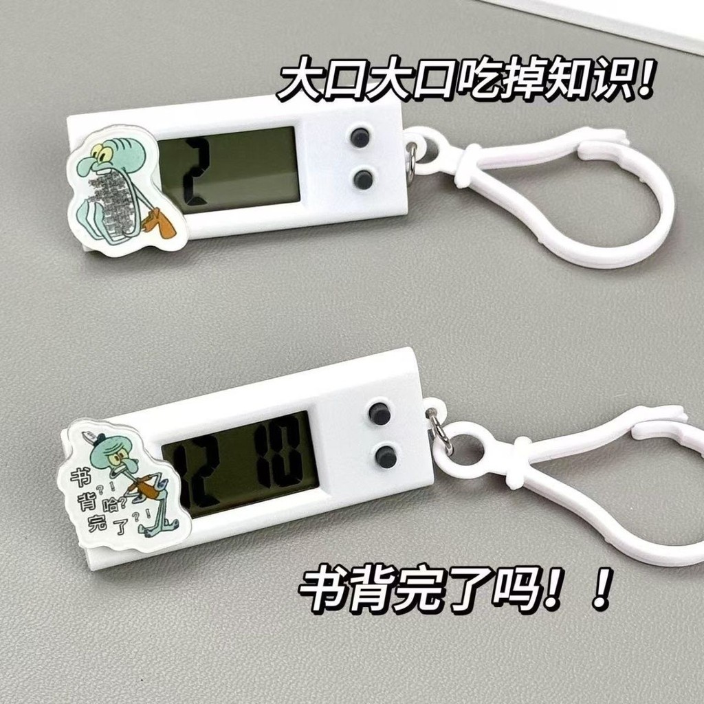 Squidward Stopwatch Small Pocket Watch Funny Student Timer Exam ...