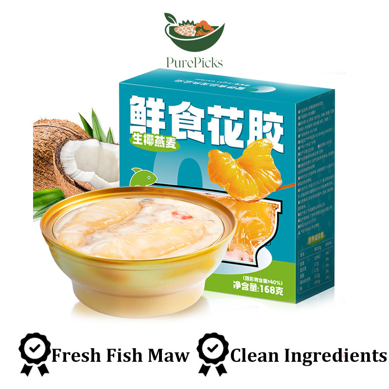 【SG STOCK】Fish Maw Tremella Soup Instant Fish Maw Coconut Oatmeal ...