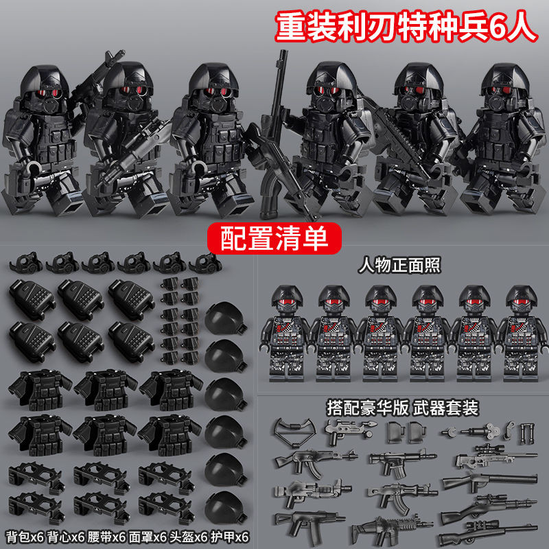 Reloaded Thunder Special Forces Compatible Lego Building Blocks Police ...