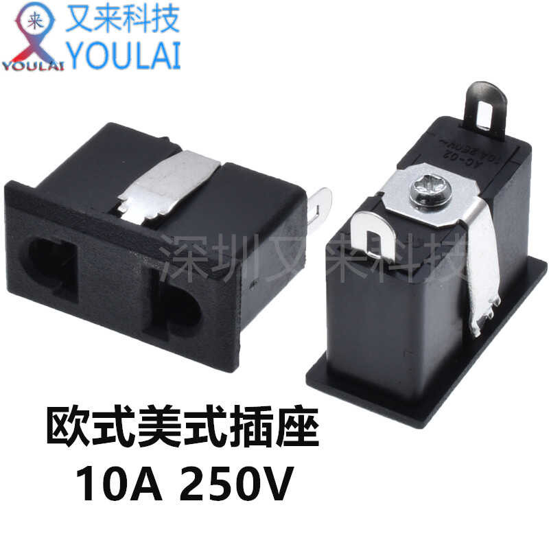 AC Embedded Two-Pin DC Output Power Socket Two-Hole Electrical Female ...