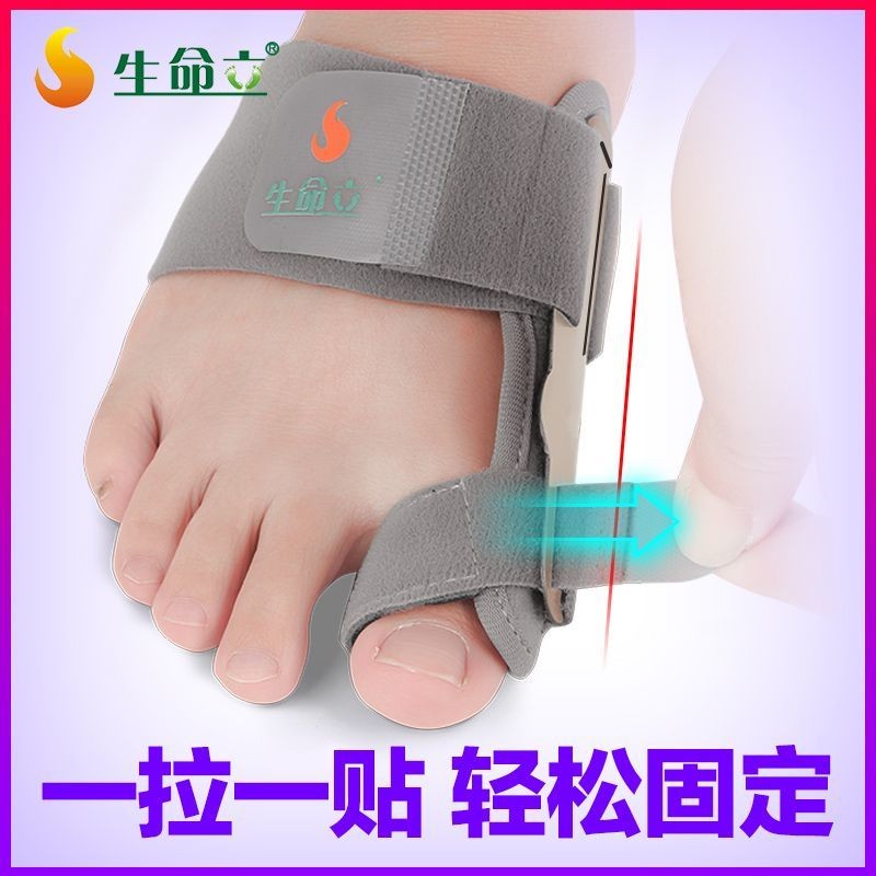 Hallux Valgus Toe Deformation Fixer Thumb Toe Separator Adult Toe ...