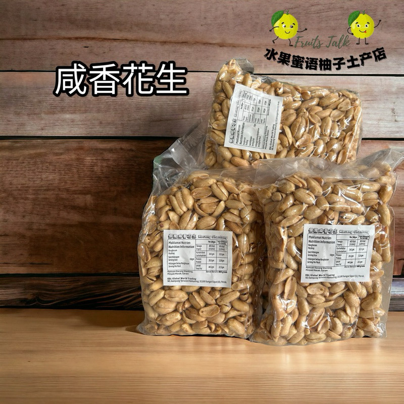 Ready Eat SHANDONG PEANUT 400g / Kacang Santong 脱皮山东花生豆 | Shopee Singapore