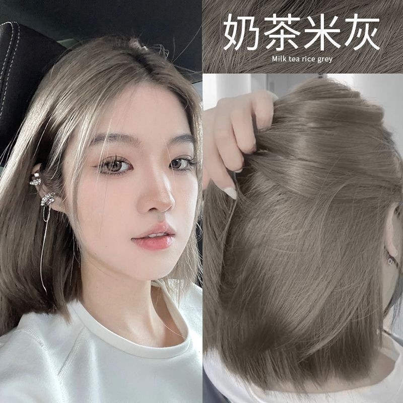 New Milk Tea Greige Hair Color Cream2023Popular Color White Natural ...