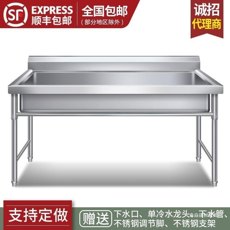 Stainless steel sink for disinfection and dishwashing, school cafeteria ...