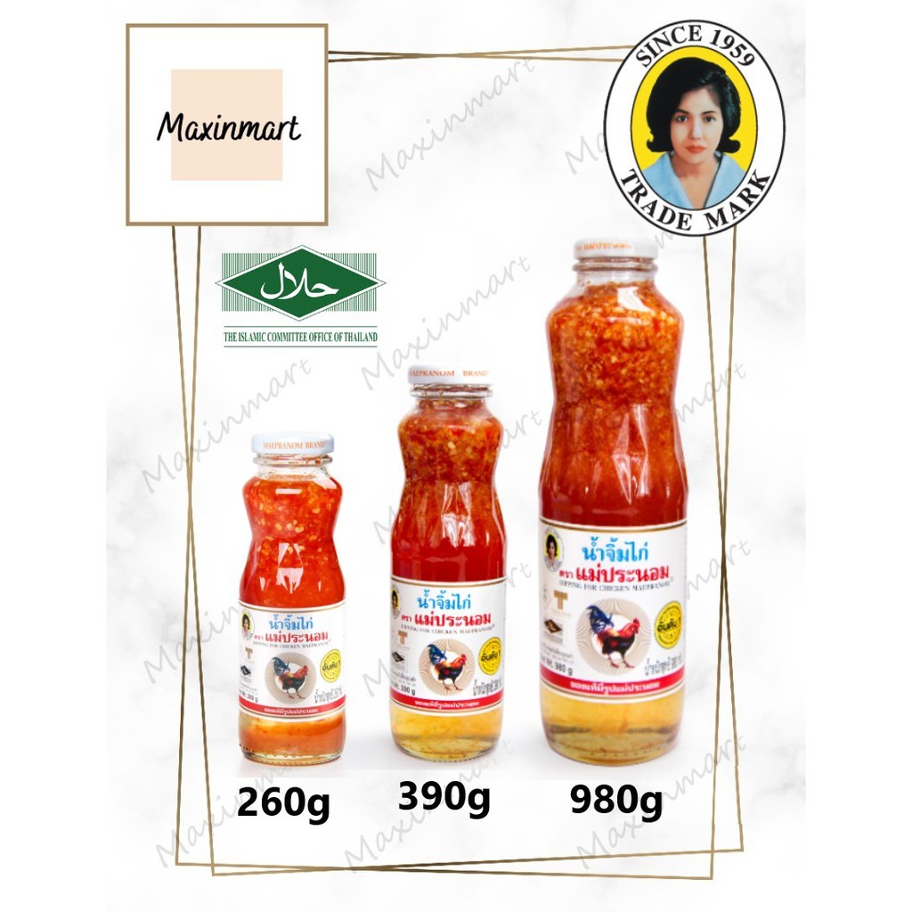 Maepranom Thai Sweet Chili Sauce (260g/390g/980g) | Shopee Singapore