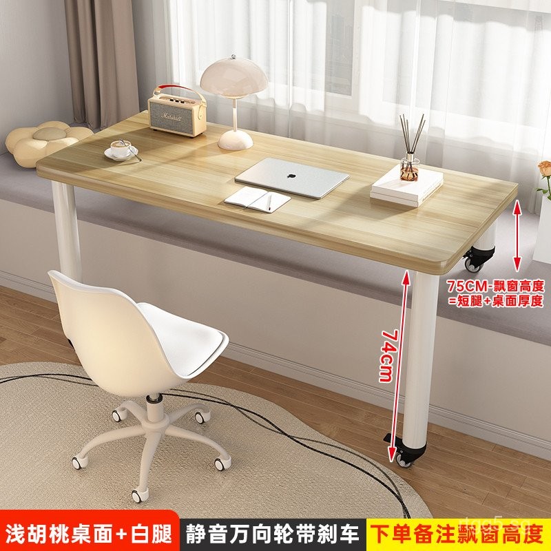Solid Wood Movable Bay Window Table Desk Long Short Leg Computer ...