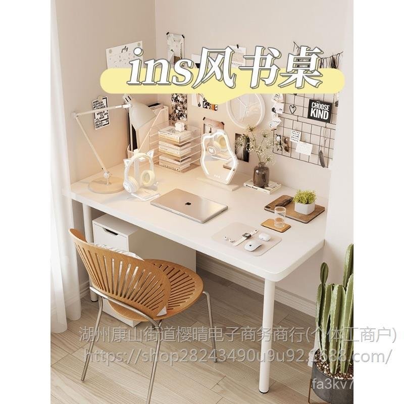 Add-on deal/Computer Desk Home Desk Simple Modern Student Study ...