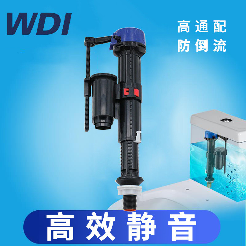 Toilet Accessories Water Tank Water Pumping Valve Toilet Universal Old ...