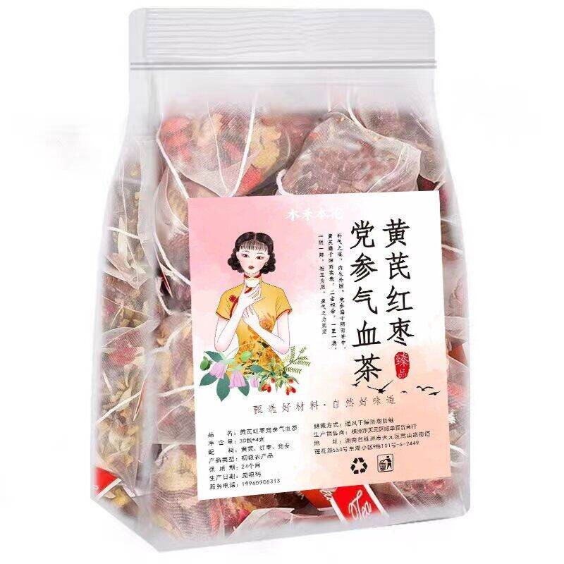 Codonopsis Huangqi red date Qi-blood tea selection of good materials ...