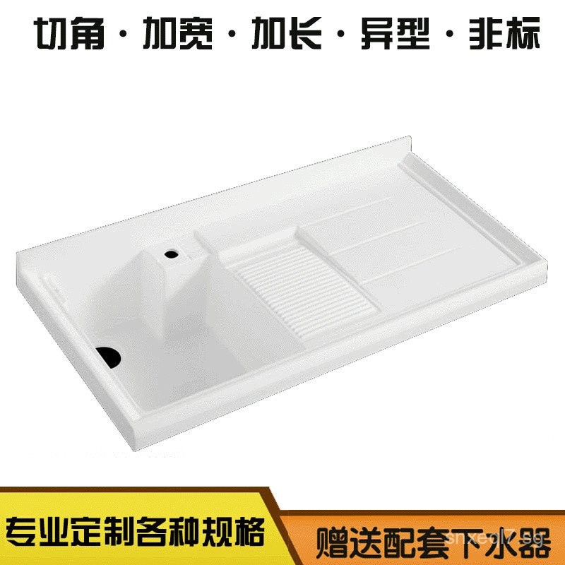Washing Machine Counter Basin Integrated Basin with Washboard Quartz ...