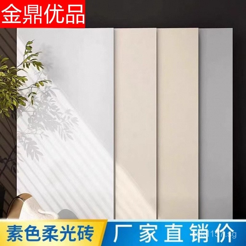 Wind Ceramic Tile Soft Light Minimalist Supply Plain Cream Floor Tile ...