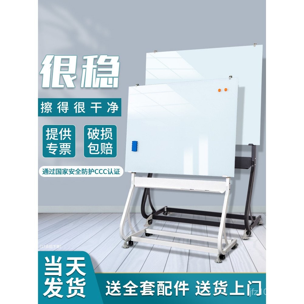 Whiteboard Magnetic Movable Writing Board Training Home Office Purple ...