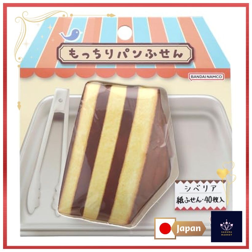 Sun-Star Stationery Mochi Bread Sticky Notes Siberia S2841959 | Shopee ...
