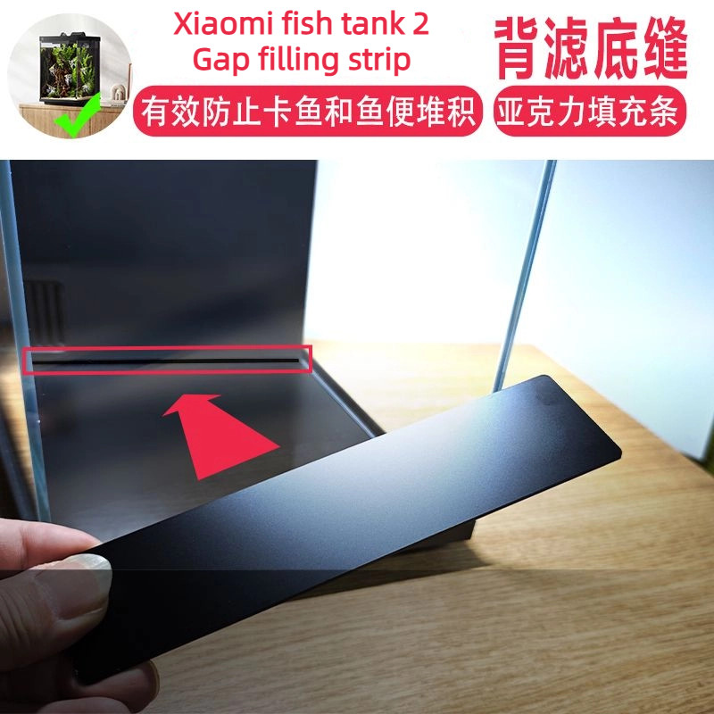 Xiaomi fish tank 2 Back Filter Side Gap Filling Strip Acrylic ...