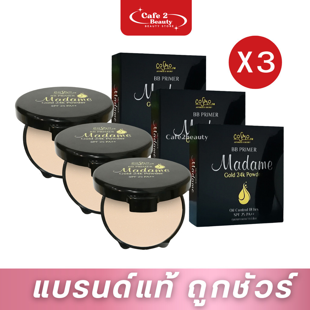 3 Cases Of BB Gold POWDER Madame Cosmo Primer 24k SPF25 PA++ | Shopee ...