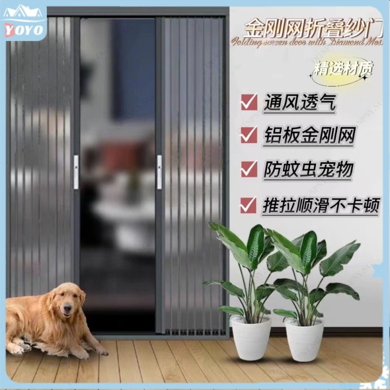 Diamond mesh folding screen door anti-theft anti-mosquito balcony ...