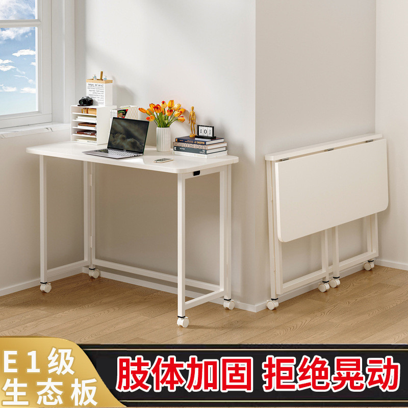 Liubei Simple Foldable Desk, Computer Desk, Movable Bedroom Bedside ...