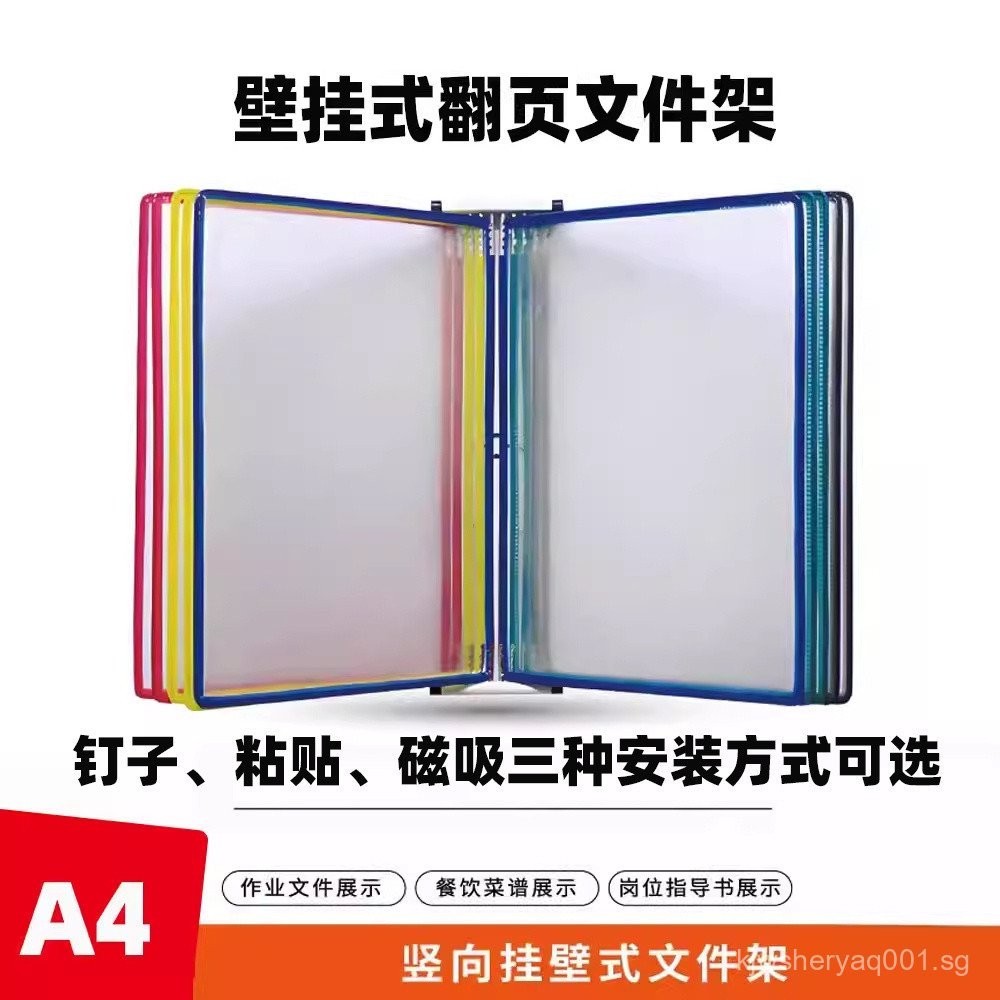 Wall-Mounted Folder Flip Display StandA4Workshop Work Instruction ...