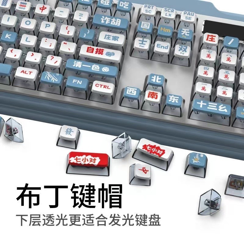 Influencer Fortune Hand Self-Touch Mahjong Keycap High-value Cartoon ...