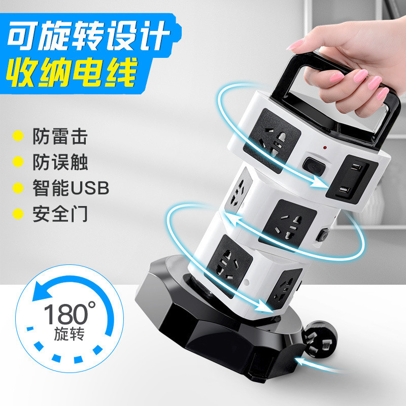 Sg SELLER Rotating Vertical Creative Tower Type usb Office Socket Multi-Function with Cord ...