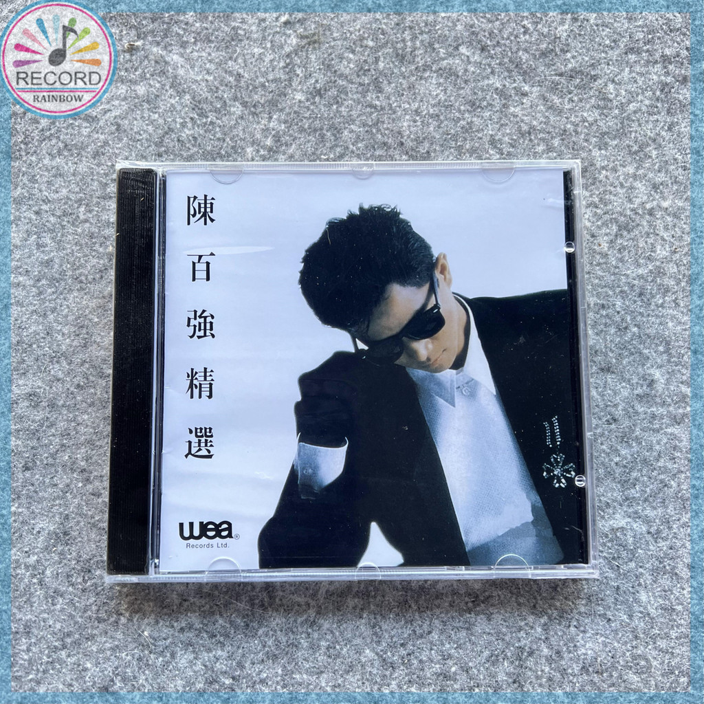 Danny Chan's selected nostalgic collection Original CD Album [Sealed ...