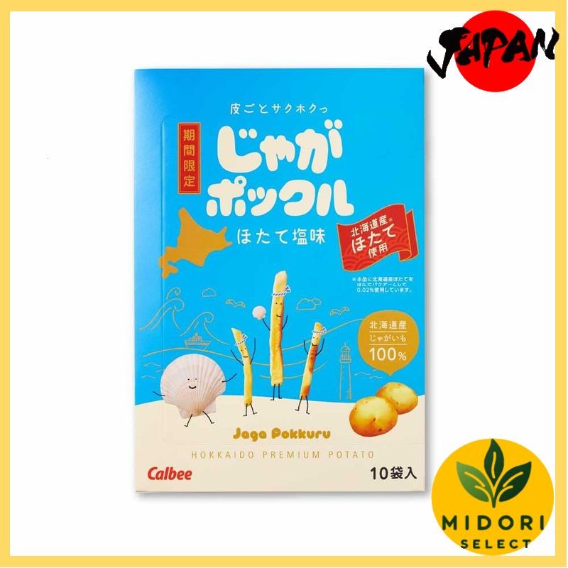 Jaga Pokkul Scallop Salt Flavor [10 Bags × 1 Box] Limited Edition ...