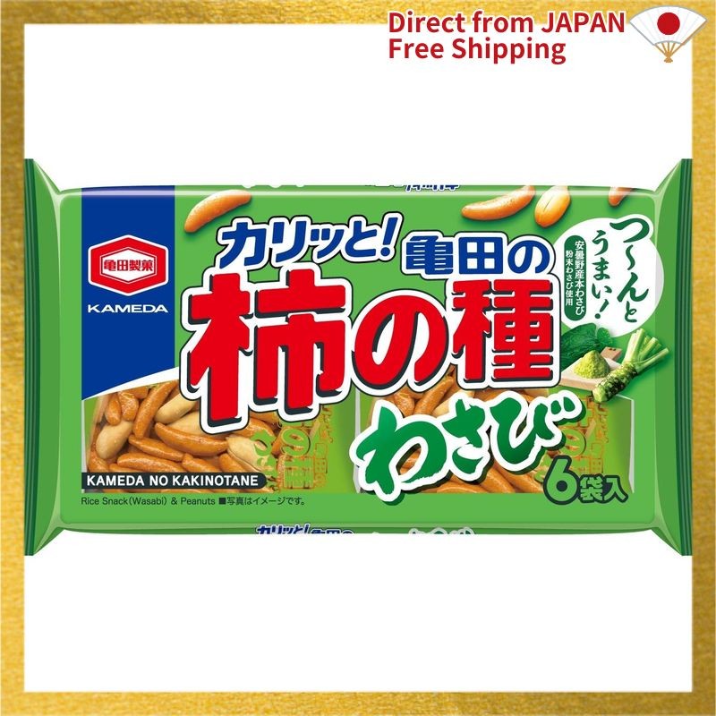 Kameda Seika Kameda's Wasabi-Flavored Kaki no Tane 164g × 12 Bags (6 ...