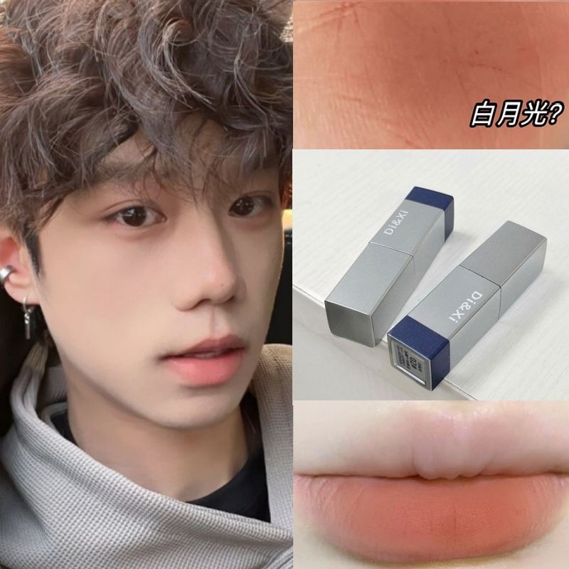 Men Nude Lipstick cos Male Male Character Teenager Feel Natural Pseudo ...