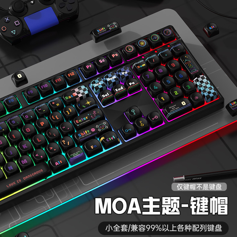 Moa Height pbt Sublimation Mechanical Keyboard Black Keycap Unique ...