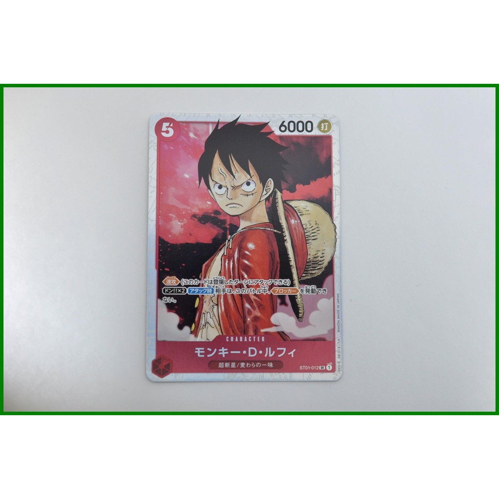 Monkey D. Luffy ST01-012 SUPER RARES Japanese one piece Cards Authentic ...