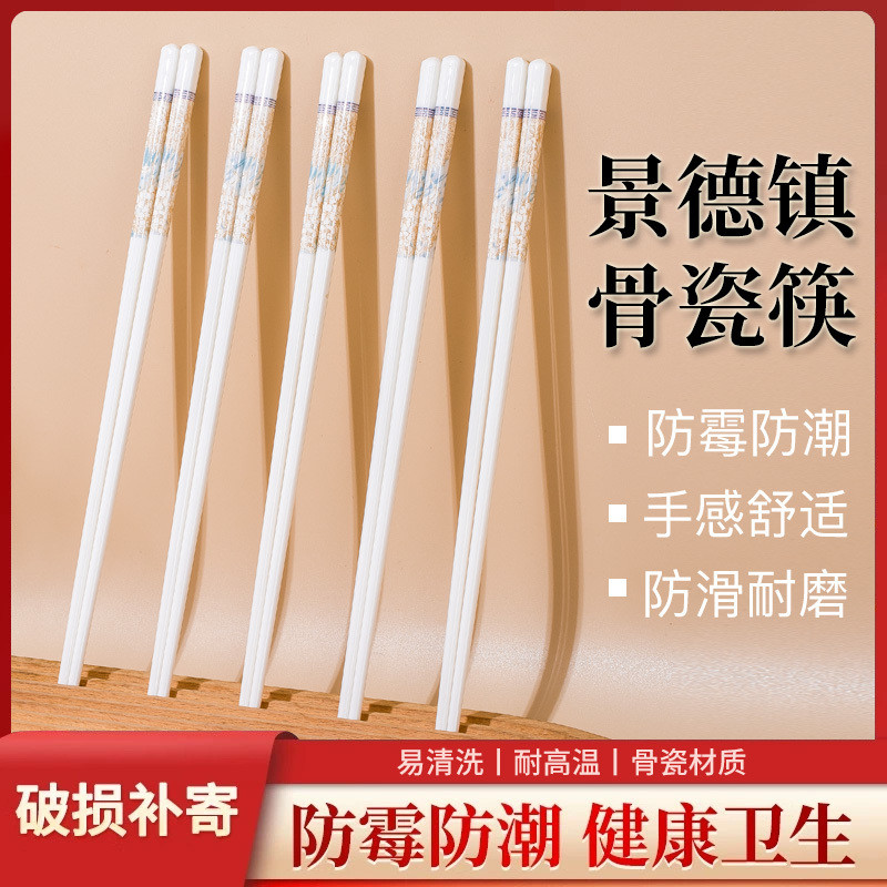 Jingdezhen Genuine Goods Bone China Chopsticks European Household High ...