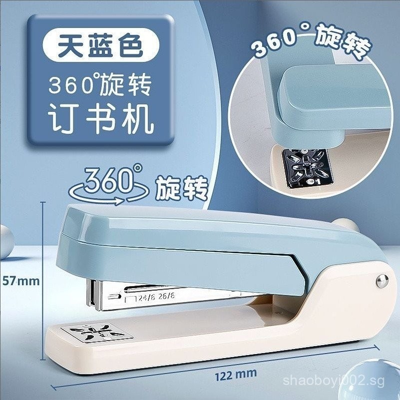 Fashionable and High-Quality360Degree Rotating Stapler Designed for ...