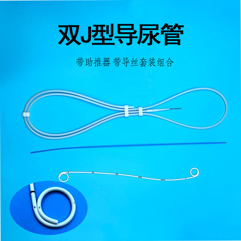 Medical Disposable Use J Type Urinary Catheter Camel Pigtail Ureteral ...