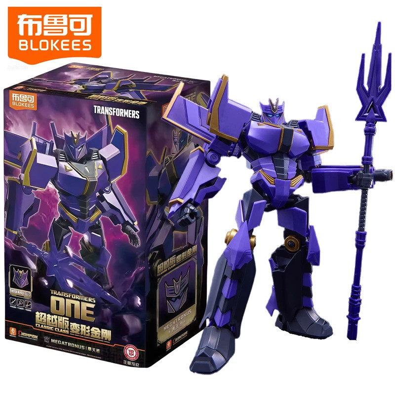 BLOKEES Original Transformation Megatronus Prime Sky Fire Wing Optimus ...