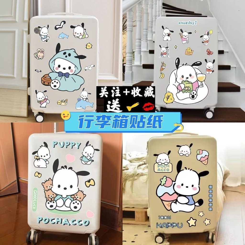 Cartoon Cute Big Pacha Dog Luggage Sticker Trolley Suitcase Suitcase ...
