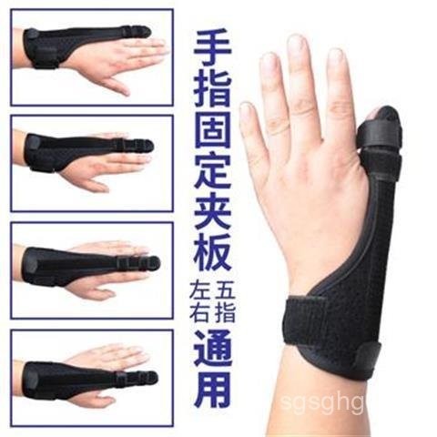 QY3Finger Fracture Brace Brace Dislocation Sprain Finger Guard Joint ...