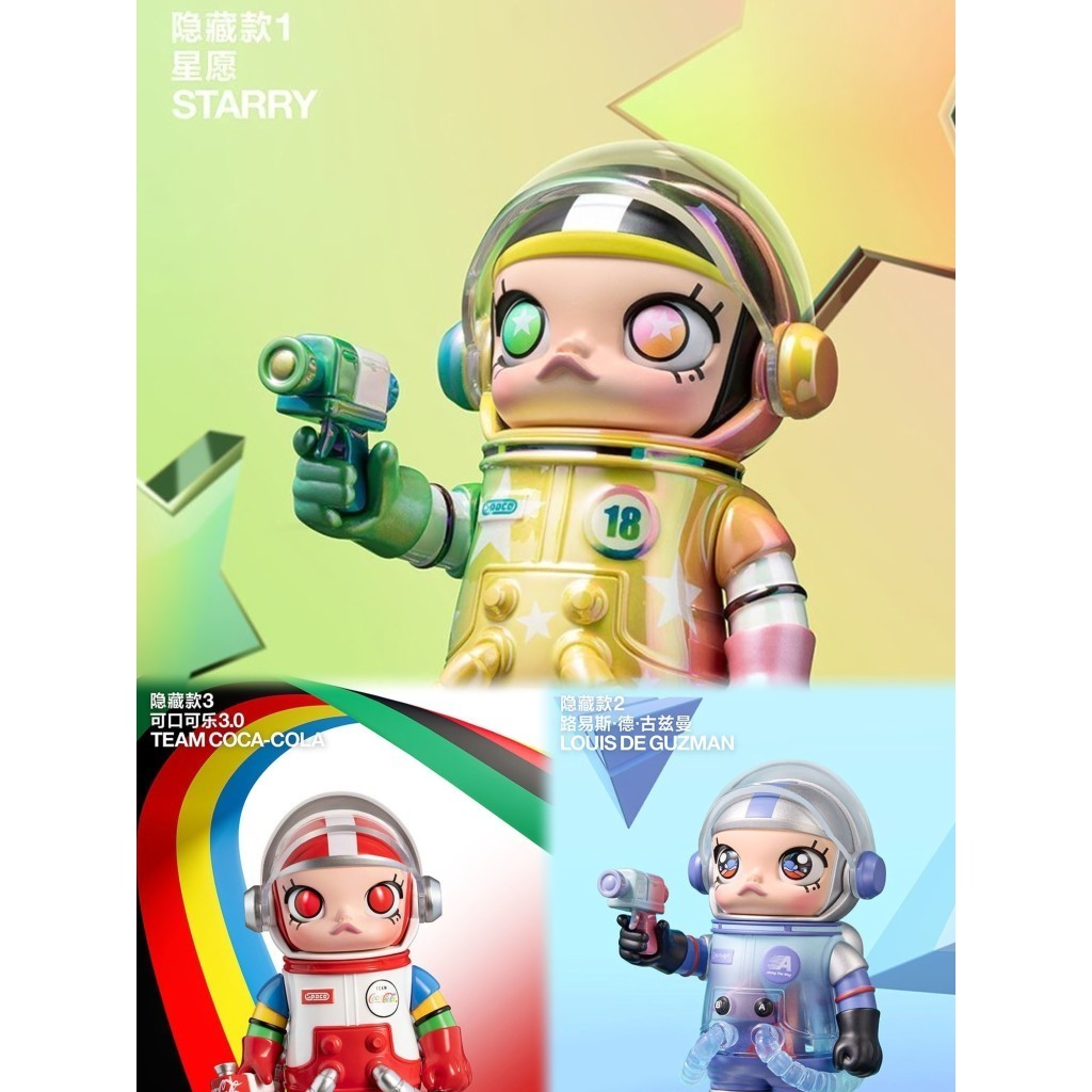 popmart official store。POPMART泡泡玛特MEGA SPACE MOLLY 100% 周年系列 V3 盲盒 礼物 ...