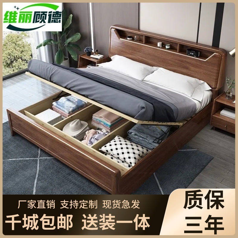 Walnut bed solid wood bed 2 meters wide by 2 meters 2 plus large bed ...