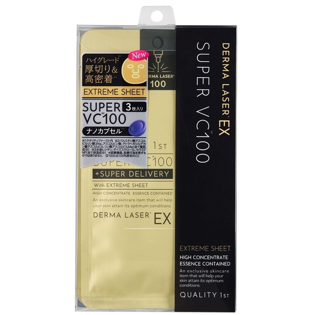 Quality First Derma Laser EX Super VC100 Mask 1 piece x 3 bags High ...