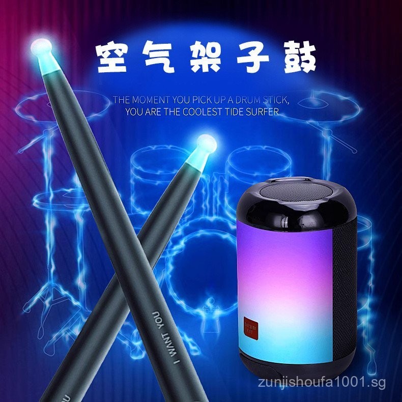 Air Drum Kit Somatosensory Drum Kit Gyro Air Drums Drum Kit Invisible ...