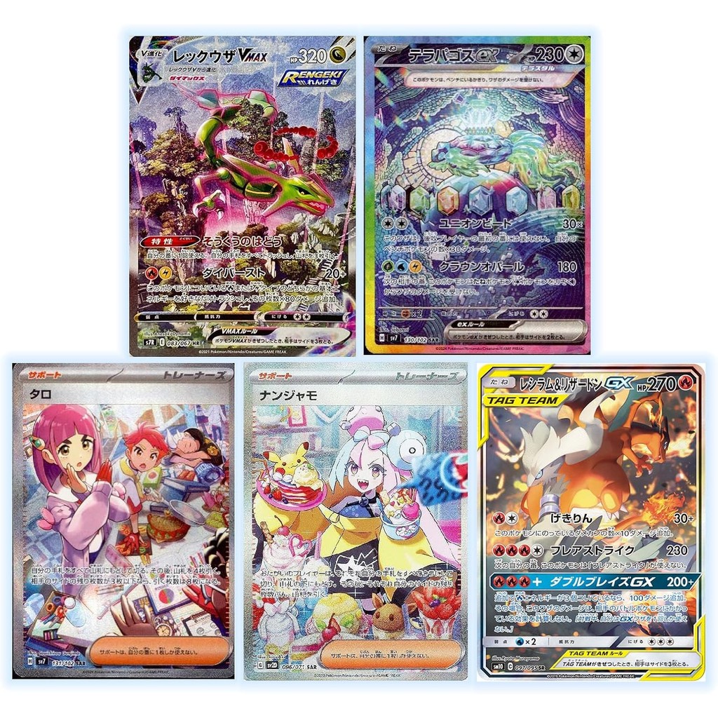 POKEKA Oripa [5 RR or better cards confirmed 50 block Oripa] 2024 ...