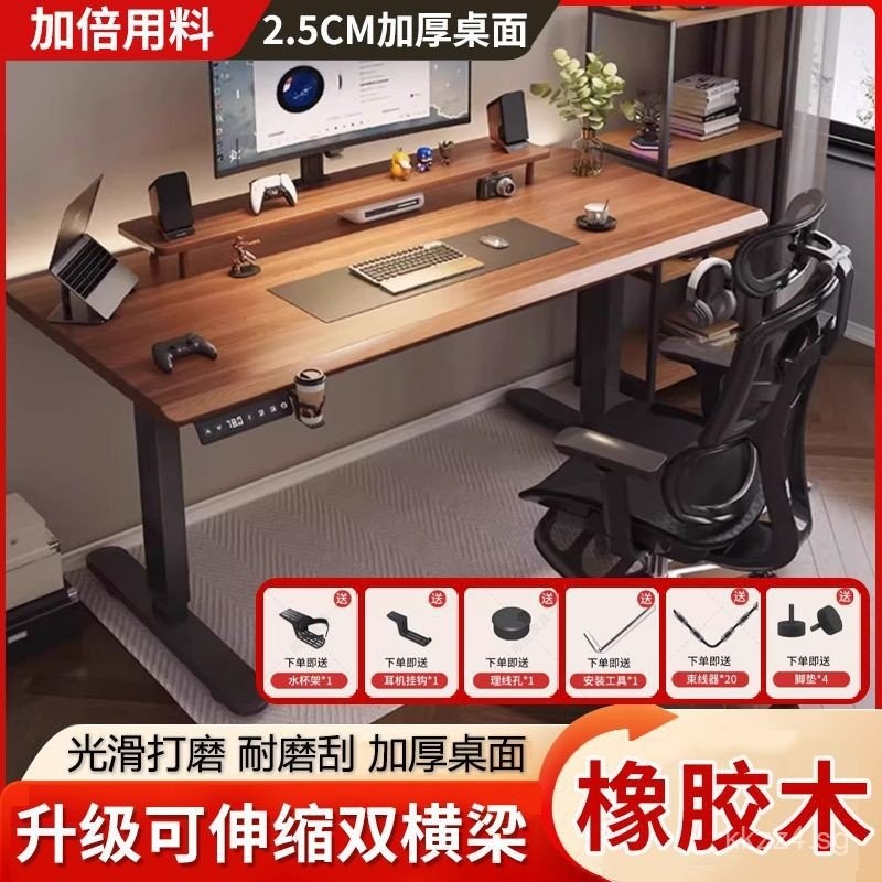 Electric Lifting Table Solid Wood Smart Workbench Office Table Computer ...
