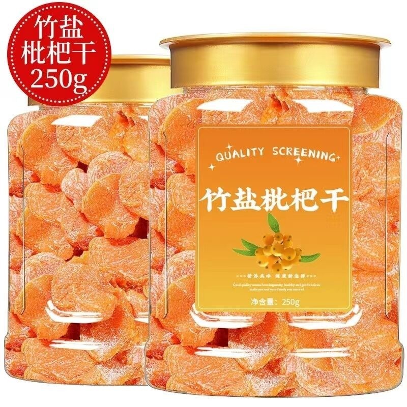 ZEJUN Loquat dry original without adding seedless authentic bamboo bee ...