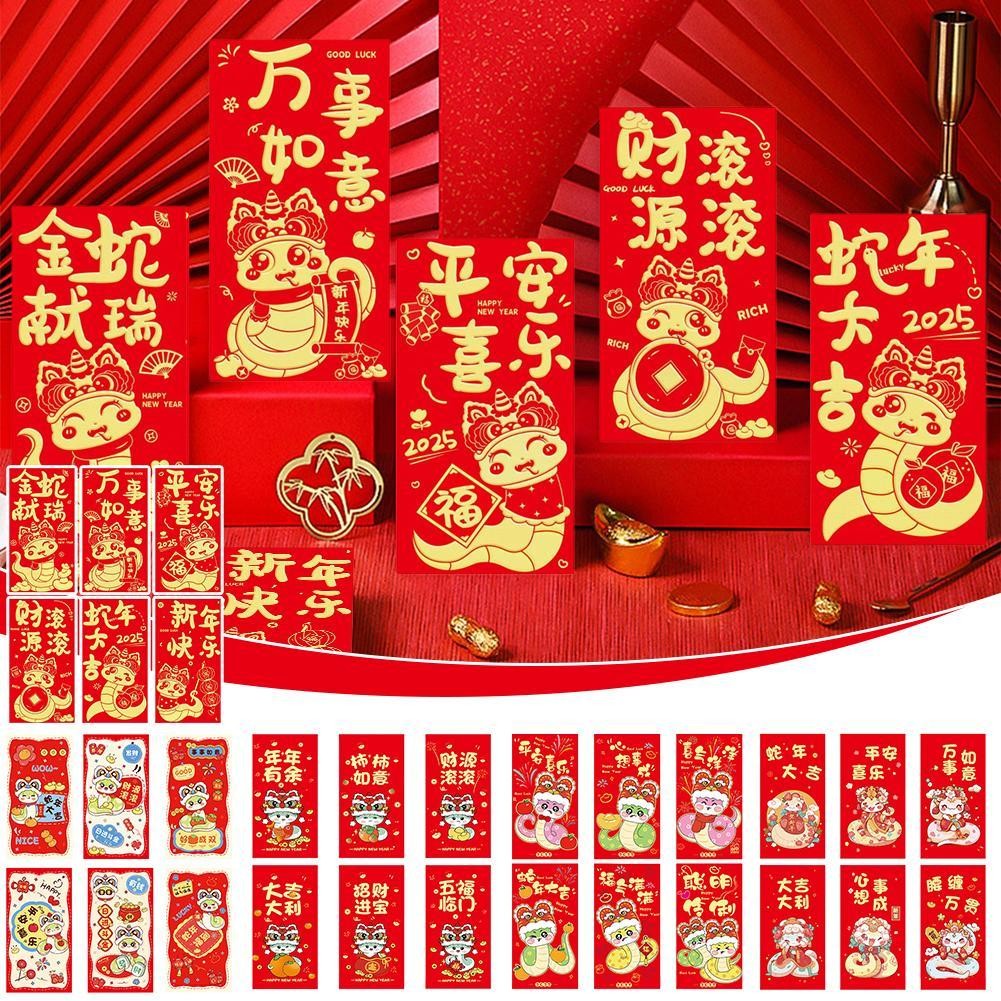Snake Year Red Packet Creative 2025 New Cartoon Zodiac Red Bag Snake ...