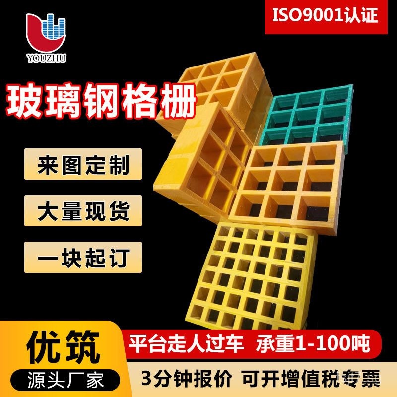 Fiberglass Reinforced Plastic (FRP) Grid Landscaping Drainage Channel ...