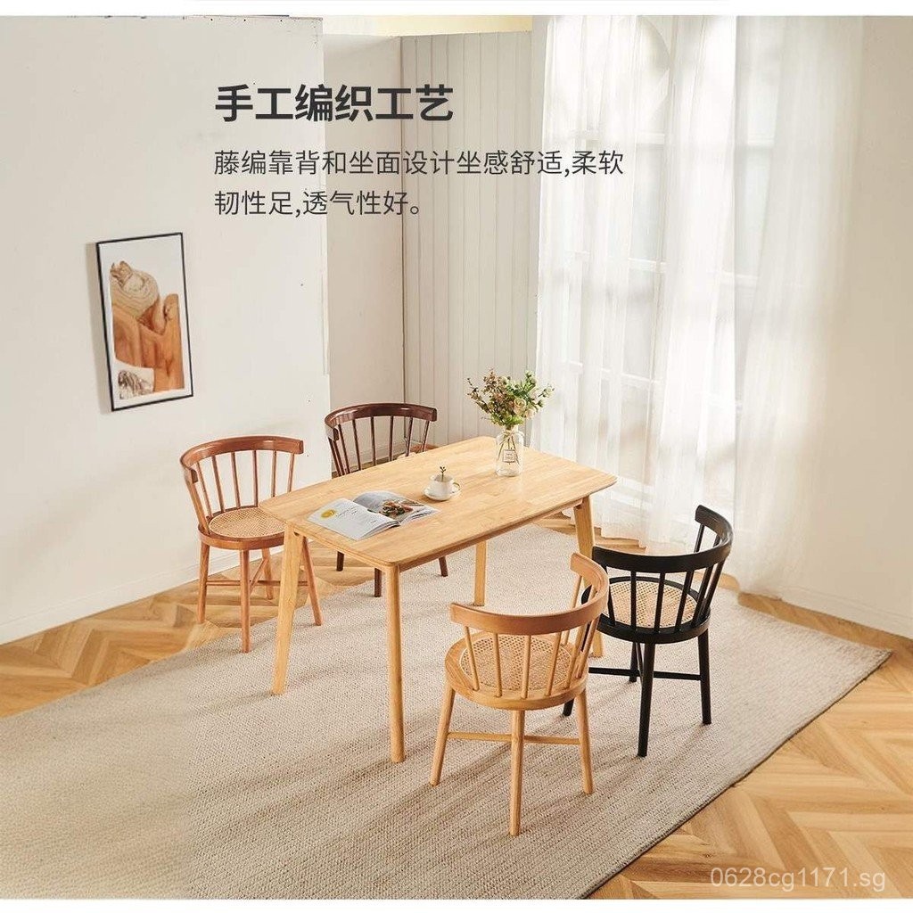 Backrest Chair Balcony Leisure Simple Japanese French Style Solid Wood ...