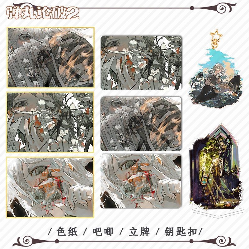 Danganronpa: Trigger Happy Havoc Plate Desk Decor Nagito Komaeda ...