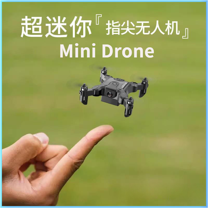 GoodGrid Super Mini Pocket Folding Drone Aerial Photography Aircraft ...