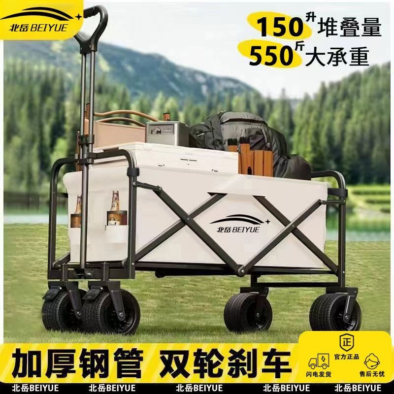 Foldable Outdoor Trolley Picnic Car Portable Camp Trailer Trolley ...