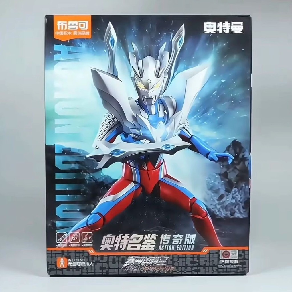 Ultraman Legendary Edition Ultimate Zero Ultraman Official Collection ...